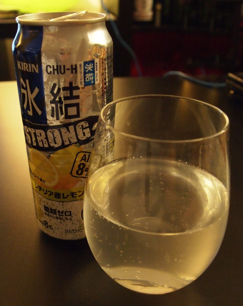 Review: Kirin Chu-Hai Lemon STRONG | Oyatsu Break!