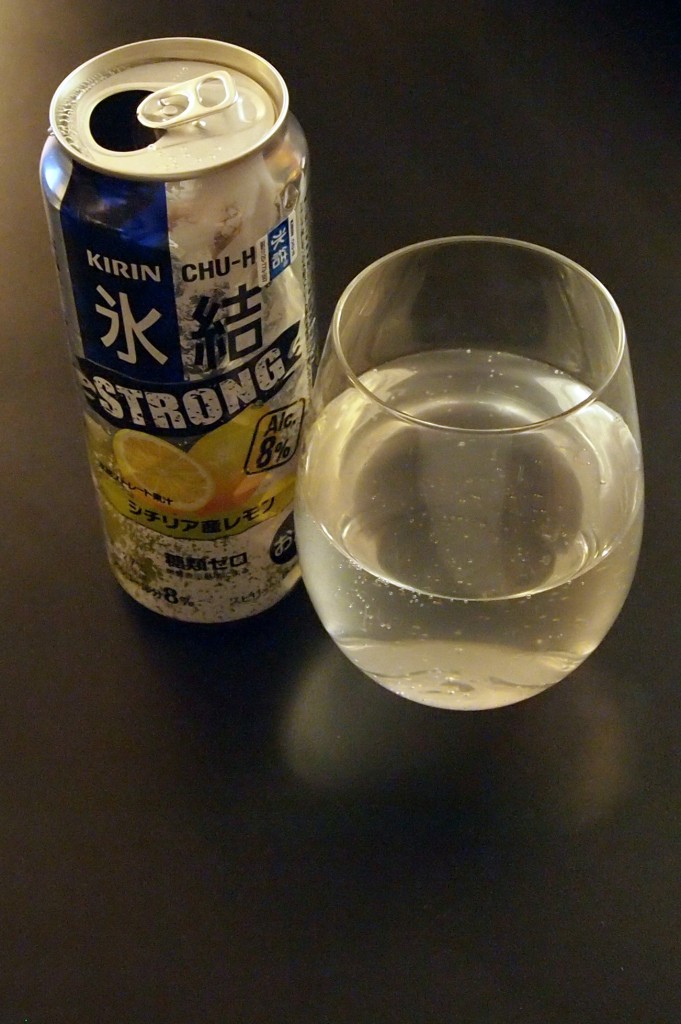 Review: Kirin Chu-Hai Lemon STRONG | Oyatsu Break!