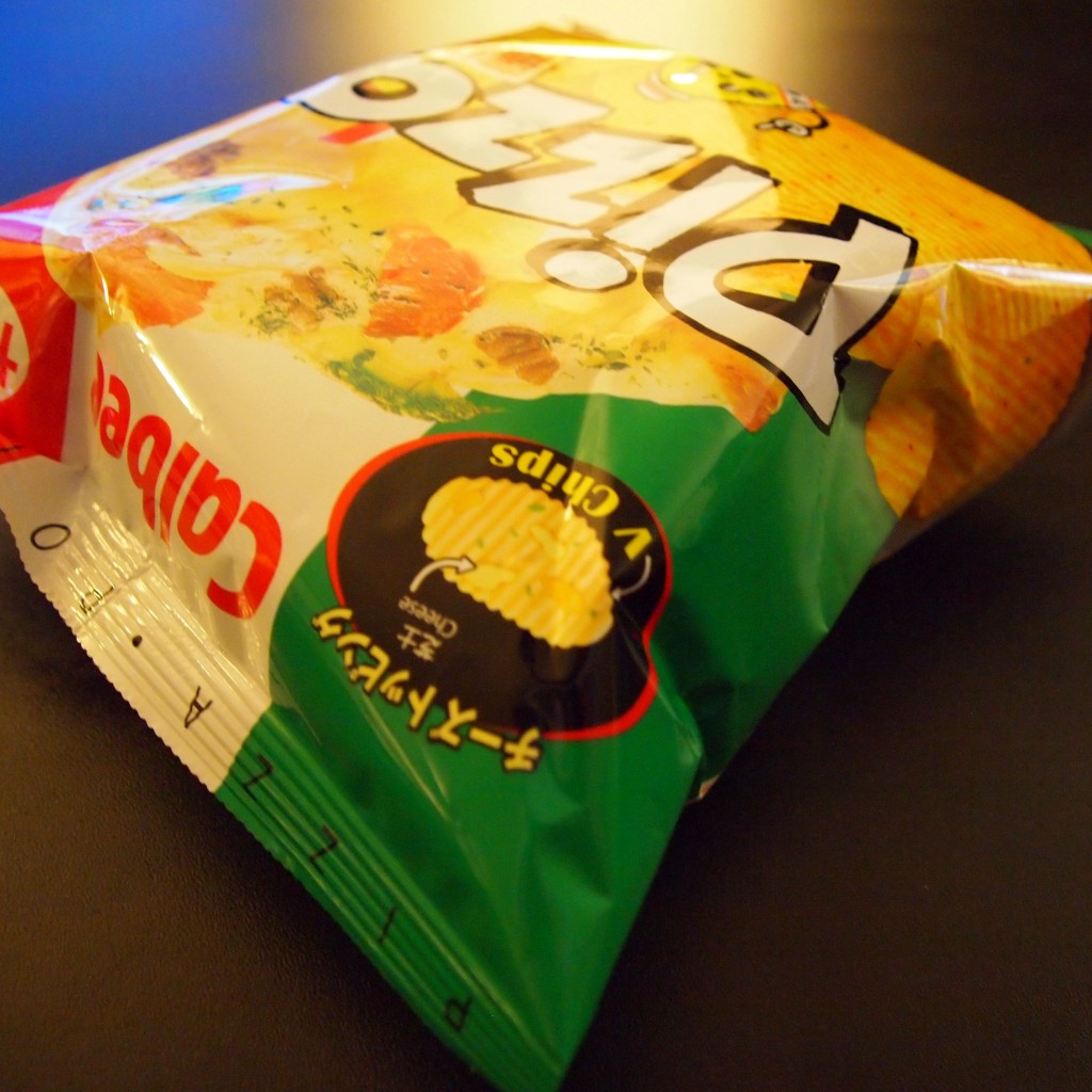 Review: Calbee Pizza Flavoured Potato Chips | Oyatsu Break!